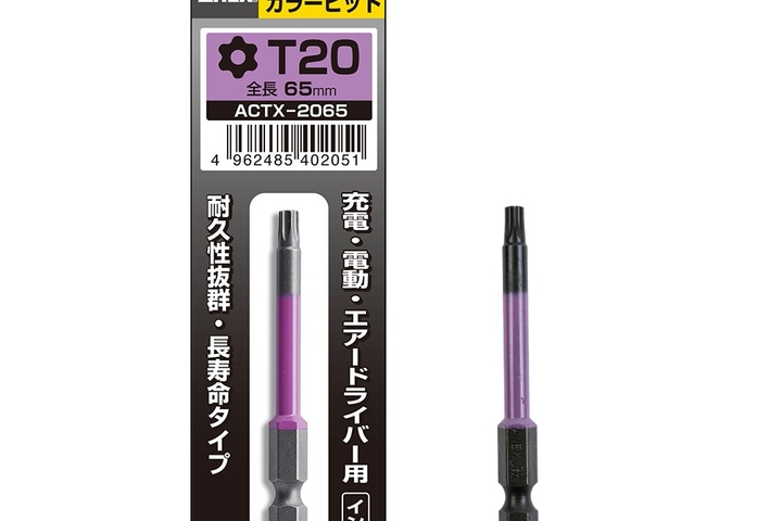 망치·스패너 아넥스 전동 별 숏렌치 T20 일본산 컬러 별 렌치 드릴비트 오늘의집 쇼핑