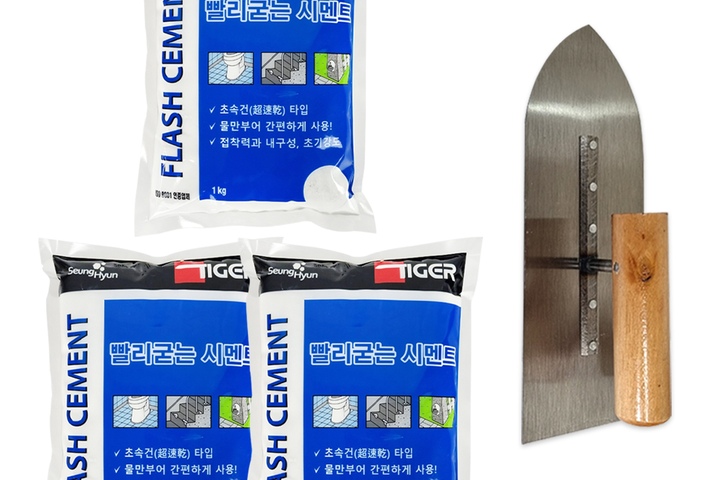 접착제·보수용품 빨리굳는시멘트 백색 1kg 3개흙손세트 모래필요없는 가정용 소포장 보수 오늘의집 쇼핑