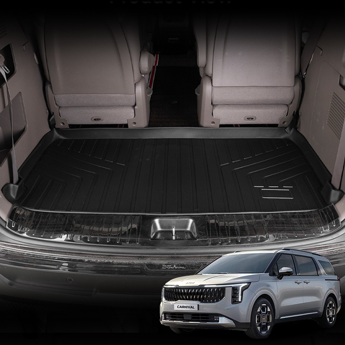 인테리어용품 > 자동차 카니발 KA4 페이스리프트 TPE 트렁크 매트 방수매트 | 오늘의집 쇼핑