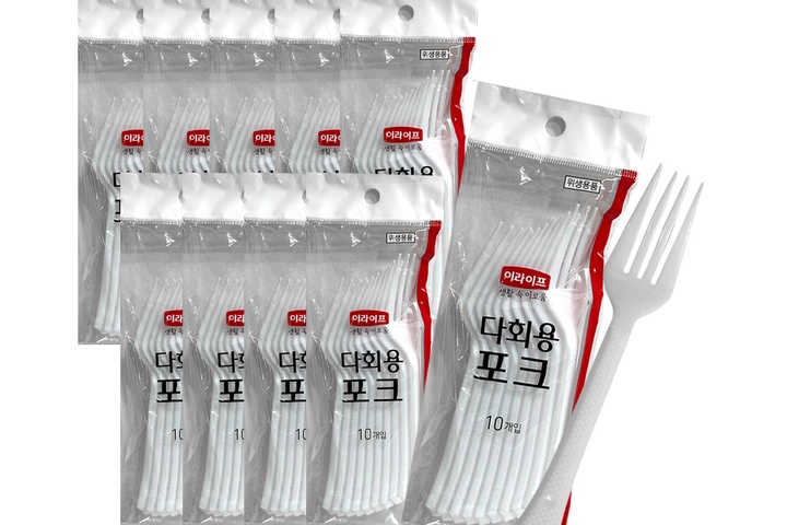 수저·포크·이쑤시개 롯데이라이프 다회용 포크 10개입 X 10개 일회용 오늘의집 쇼핑