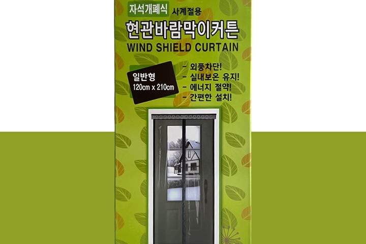 핫팩·단열용품 사계절용 현관 바람막이 커튼 일반형 120 X 210cm 외풍차단 투명 접착식 자석 오늘의집 쇼핑