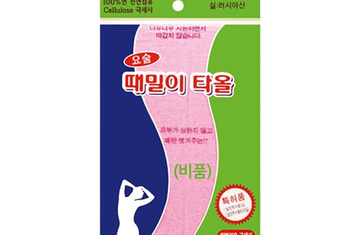 목욕·샤워용품 정준산업 요술 때타올 때르메스 때수건 정품b 오늘의집 쇼핑
