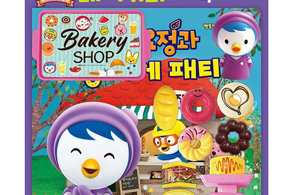 유아동도서 베이커리 토이북 작은 요정과 빵 가게 패티 오늘의집 쇼핑