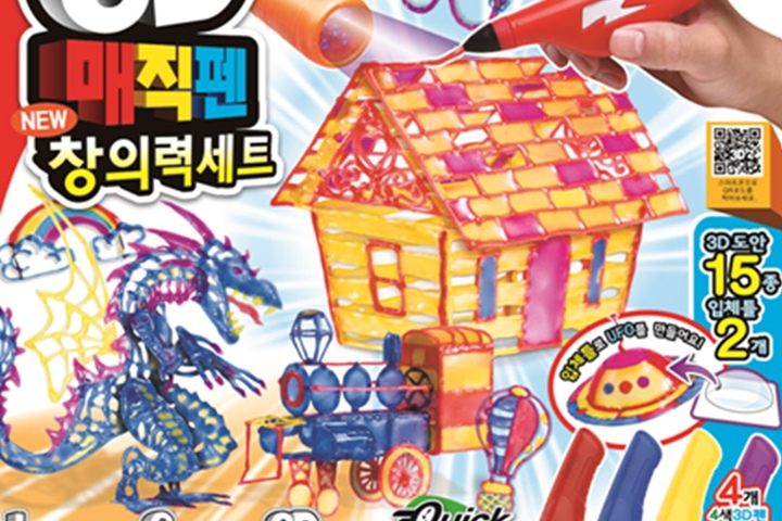 칠판·학습완구 T 3d매직펜4펜 창의력세트new 입체그림 미술놀이 오늘의집 쇼핑