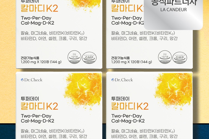 건강기능인증 닥터체크 칼마디k2 4박스총480정 투퍼데이 8개월분 오늘의집 쇼핑