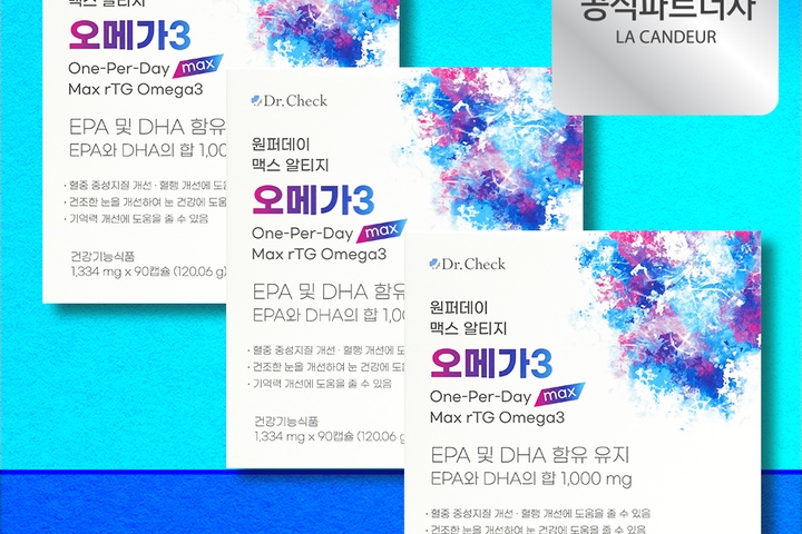 건강기능인증 닥터체크 맥스 알티지 오메가3 3박스총270캡슐 원퍼데이 9개월분 오늘의집 쇼핑