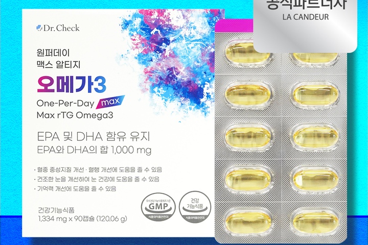 건강기능인증 닥터체크 맥스 알티지 오메가3 1박스90캡슐 원퍼데이 3개월분 오늘의집 쇼핑