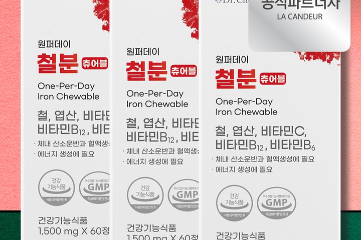 건강기능인증 닥터체크 철분 츄어블 3박스총180정 원퍼데이 6개월분 리포퍼 철분 오늘의집 쇼핑