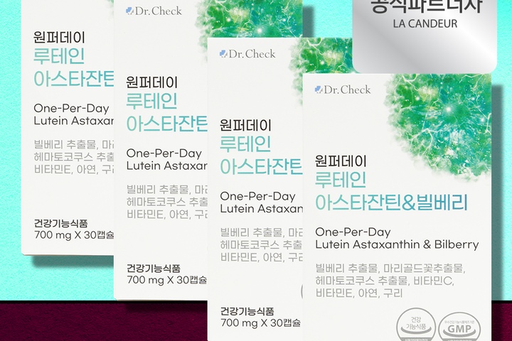 건강기능인증 닥터체크 루테인 아스타잔틴 And 빌베리 4박스총120캡슐 원퍼데이 4개월분 오늘의집 쇼핑
