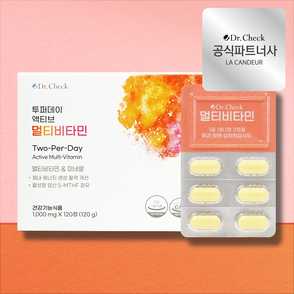 건강기능인증 닥터체크 액티브 멀티비타민and미네랄 1박스120정 투퍼데이 2개월분 오늘의집 쇼핑