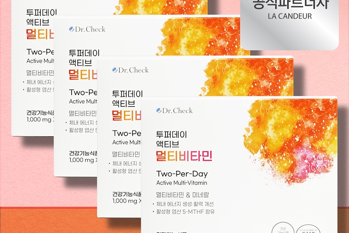 건강기능인증 닥터체크 액티브 멀티비타민and미네랄 4박스총480정 투퍼데이 8개월분 오늘의집 쇼핑