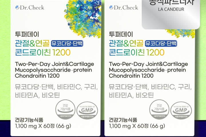 건강기능인증 닥터체크 관절and연골 콘드로이친 1200 2박스총120정 투퍼데이 2개월분 오늘의집 쇼핑