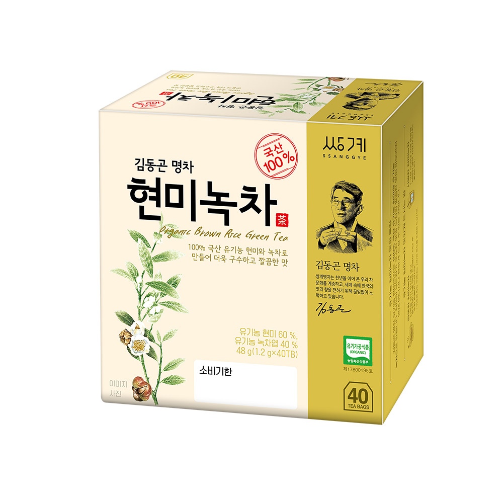 찻잎·티백·분말 유기농 현미녹차 40입 오늘의집 쇼핑