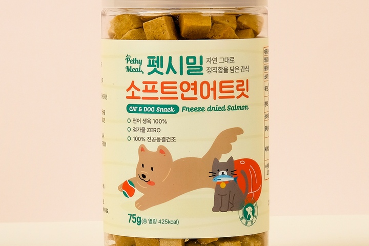 강아지 사료·간식 소프트연어트릿 75g 동결건조 강아지 고양이 간식 오늘의집 쇼핑
