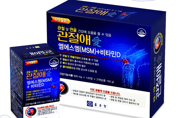 건강기능인증 관절애 240정 오늘의집 쇼핑