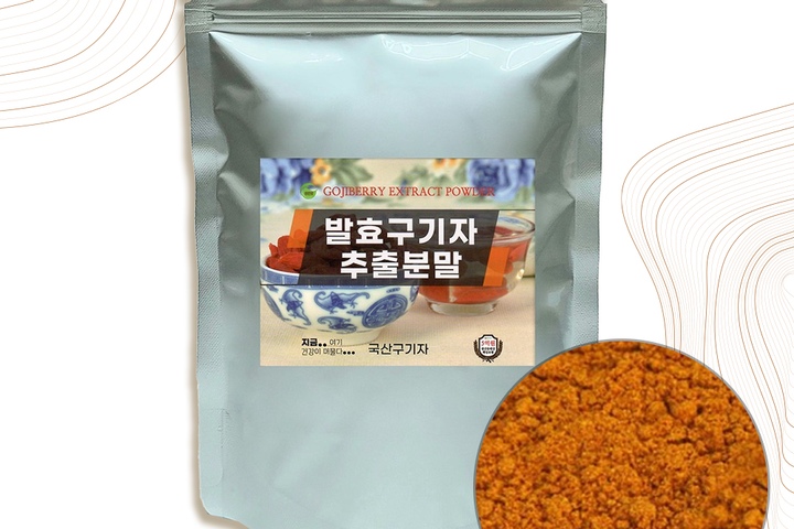 건강즙·환·영양식 발효 구기자 추출 분말 500g 오늘의집 쇼핑