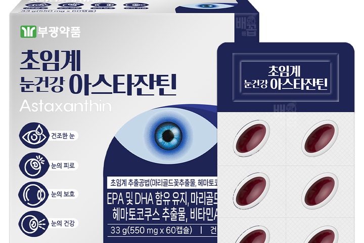 건강기능인증 초임계 루테인 아스타잔틴 Epa Dha 60정 오늘의집 쇼핑