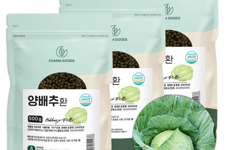건강즙·환·영양식 양배추 환 500g3팩 오늘의집 쇼핑