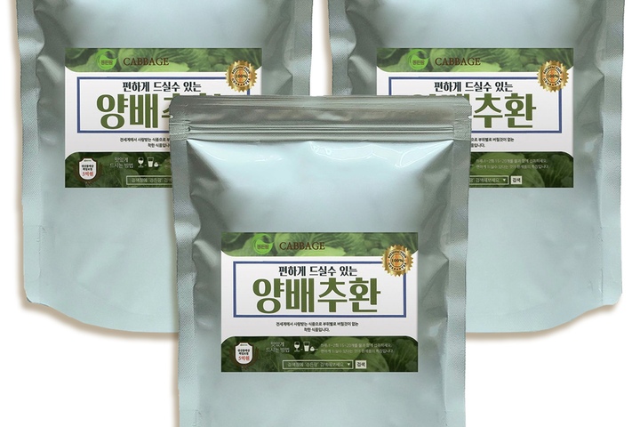 건강즙·환·영양식 양배추환 500g3팩 오늘의집 쇼핑