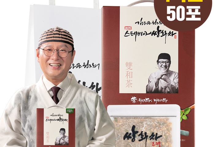 찻잎·티백·분말 김오곤 원장의 진한 스테비아 쌍화차 50포 고명 50g 1개 쇼핑백 포함 오늘의집 쇼핑