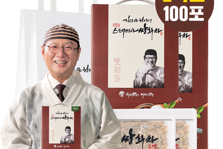 찻잎·티백·분말 김오곤 원장의 진한 스테비아 쌍화차 100포 고명 50g 2개 쇼핑백 포함 오늘의집 쇼핑