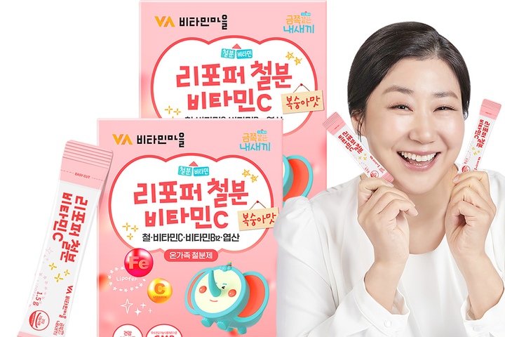 건강기능인증 금쪽같은내새끼 리포퍼 철분 비타민c 복숭아맛 2박스 총60포 2개월분 오늘의집 쇼핑
