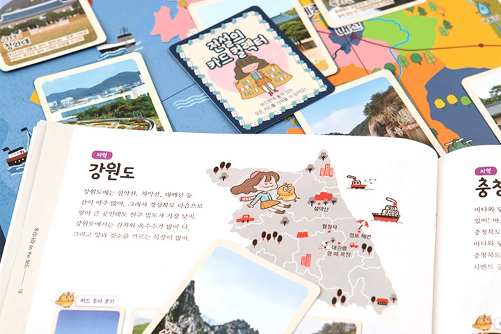 블록·퍼즐 우리나라 온더보드 오늘의집 쇼핑