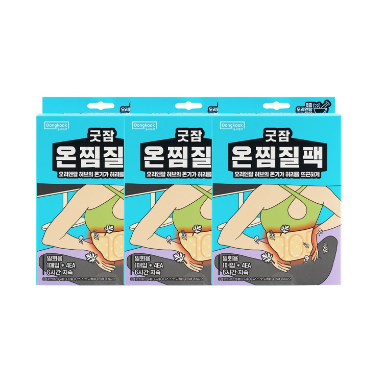 마스크·건강용품 굿잠 온찜질팩 허리용 4입 3박스 오늘의집 쇼핑