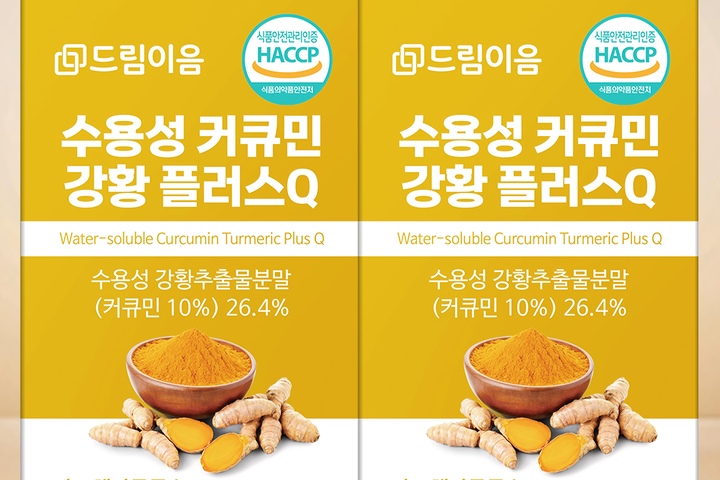 영양제 수용성 커큐민 강황 플러스 Q 60정 X 2박스 오늘의집 쇼핑