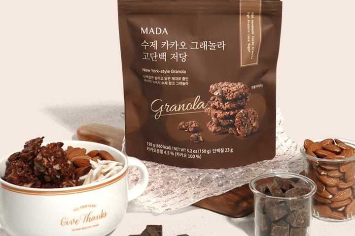 시리얼·시리얼바 Mada 수제 카카오 그래놀라 고단백 저당150gx4봉 오늘의집 쇼핑