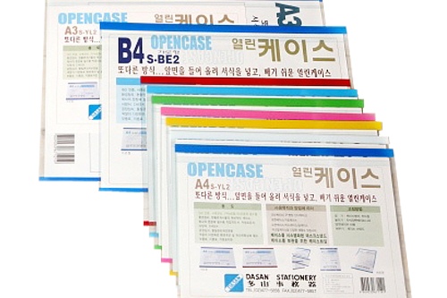 디자인문구 열린케이스a3가로형 10개묶음 오늘의집 쇼핑
