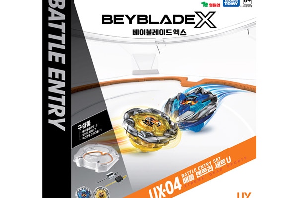 사운드북·작동완구 베이블레이드 Ux 04 세트 배틀 엔트리 세트u 오늘의집 쇼핑