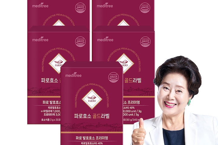 영양제 파로 효소 골드라벨 5박스 150포 오늘의집 쇼핑