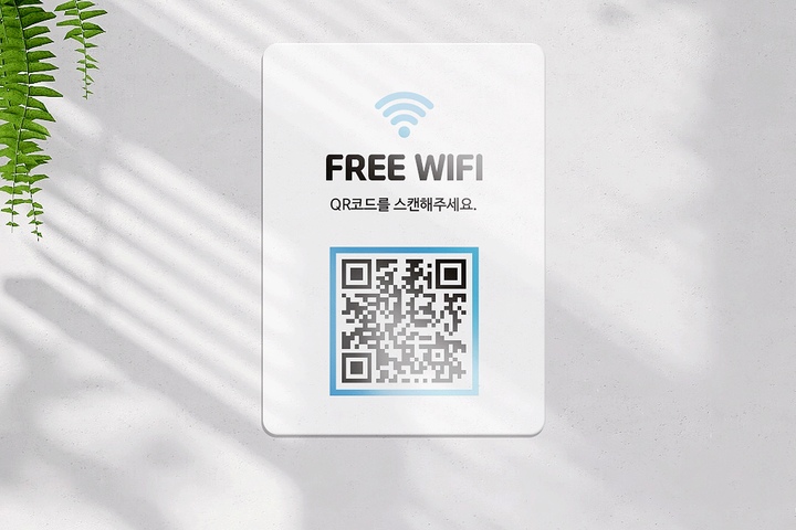 도어사인 부착형 Qr 큐알코드 네이버 안내 영수증 리뷰 이벤트 안내판 인스타 와이파이 계좌번호 오늘의집 쇼핑