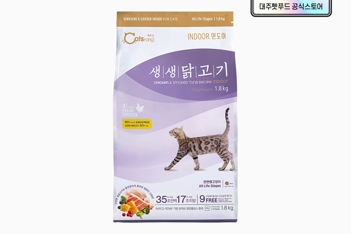 고양이 사료·간식 캐츠랑 생생닭고기 인도어 18kg 5kg 오늘의집 쇼핑