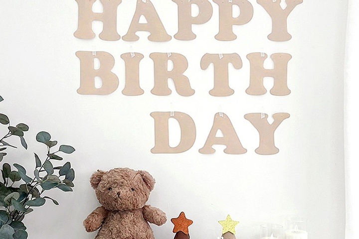파티·이벤트용품 해피벌스데이 펠트 가랜드 베이지 생일축하 이벤트 오늘의집 쇼핑