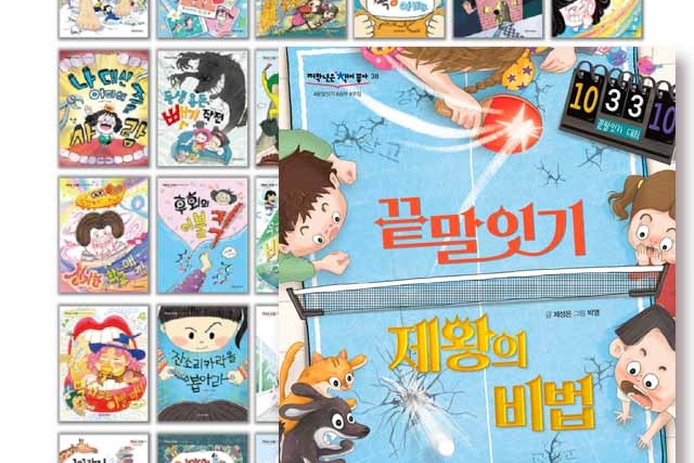 유아동도서 저학년은 책이 좋아 1 38권 세트전38권 오늘의집 쇼핑