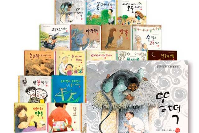 유아동도서 국시꼬랭이동네 그림책세트 20권 개정판 오늘의집 쇼핑