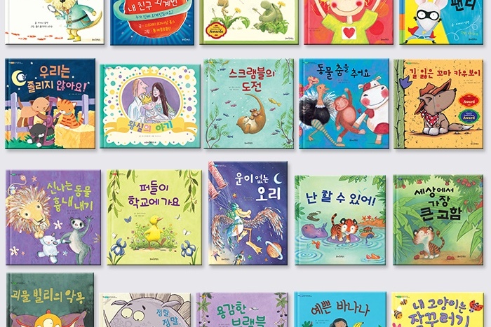유아동도서 연두비 옥스퍼드 그림책 한글판 20권세트 오늘의집 쇼핑