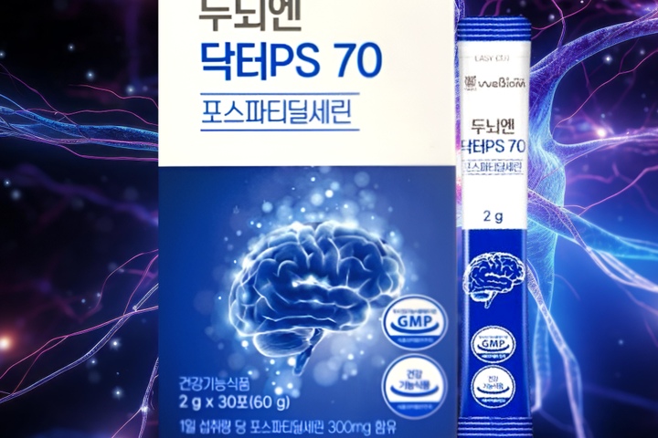 건강기능인증 > 두뇌엔닥터 PS70 인지력 포스파티딜세린 위바이옴 30포 x 1박스 | 오늘의집 쇼핑