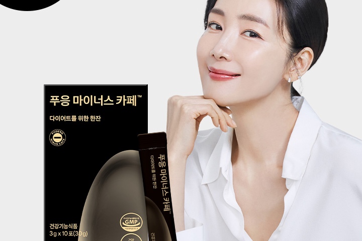 헬스·다이어트 푸응 마이너스 카페 가르시니아 다이어트 커피 보조제 7박스 오늘의집 쇼핑