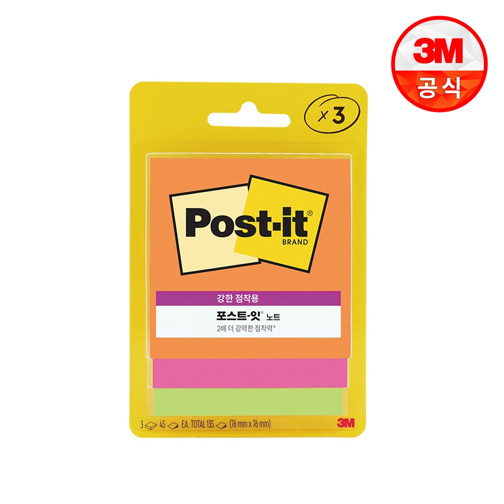 디자인문구 > 포스트잇 강한점착용 3321-SSAU 에너지부스트 | 오늘의집 쇼핑