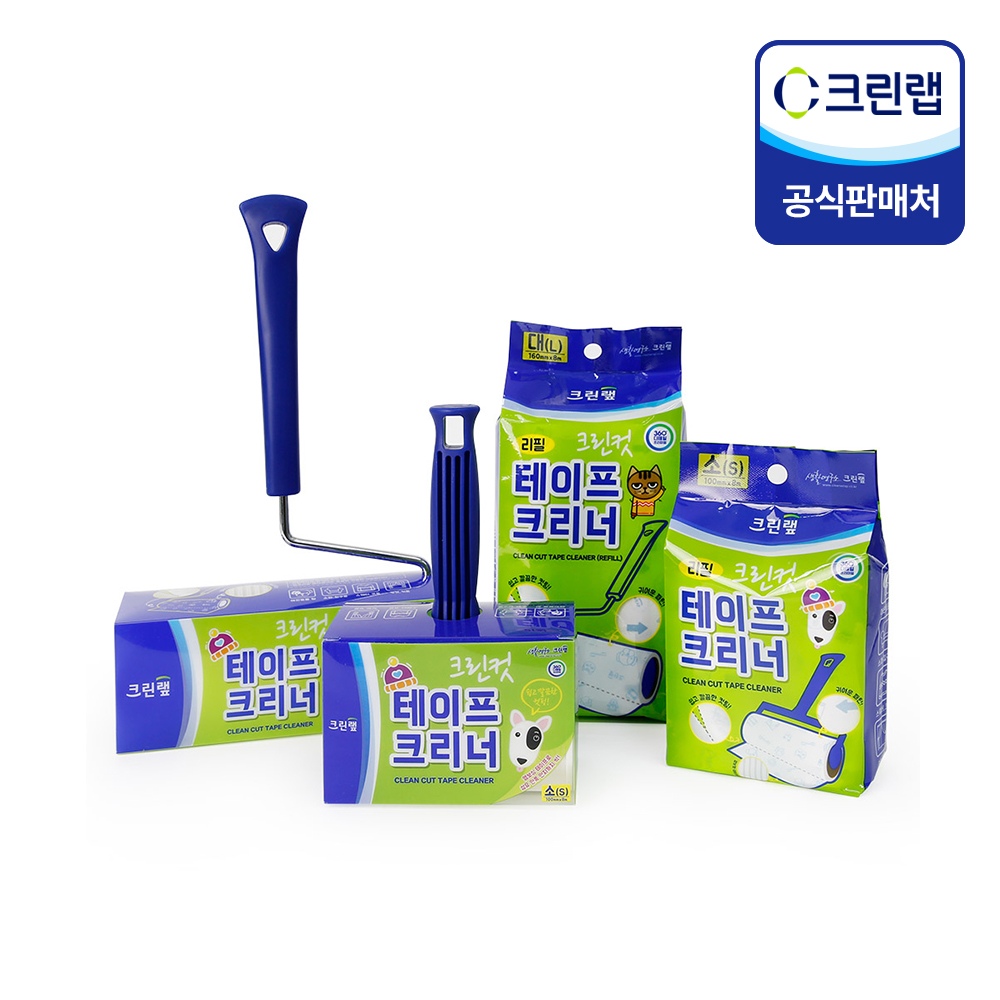 테이프클리너·먼지제거 크린컷 테이프 크리너 소형대형리필 택1 오늘의집 쇼핑