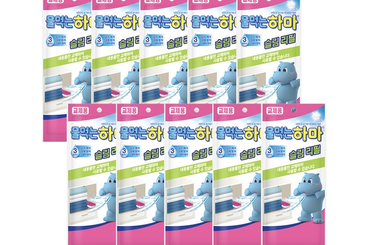 가습제·제습제 물먹는 하마 슬림 제습제 리필 X10개 오늘의집 쇼핑