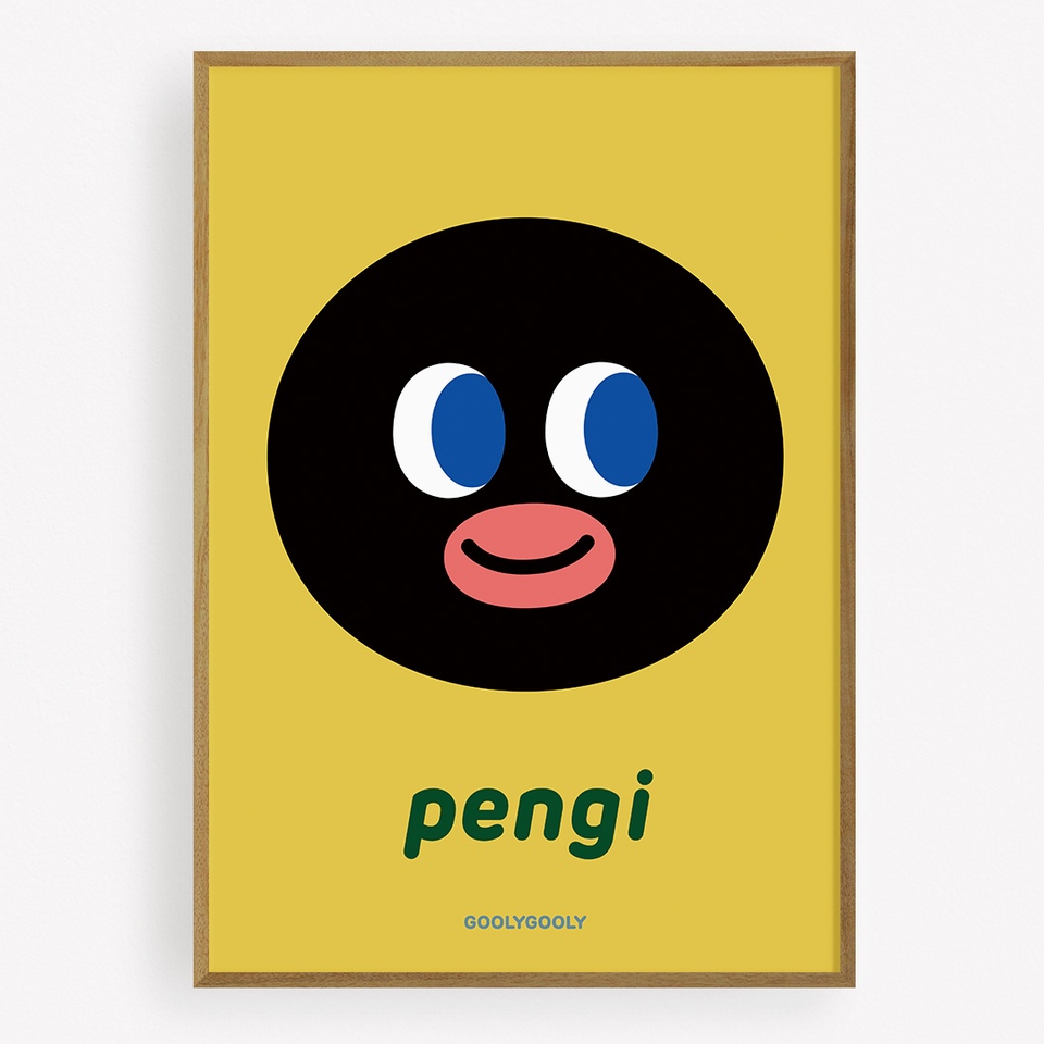 그림·사진 > PENGI 펭귄 일러스트 아트포스터 (059) | 오늘의집 쇼핑