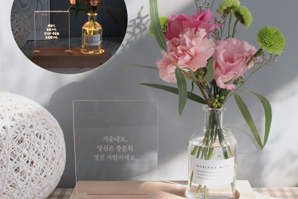 꽃다발·플라워박스 감성아크릴 우드무드등usb충전식감성생화꽃다발 유리병세트 오늘의집 쇼핑