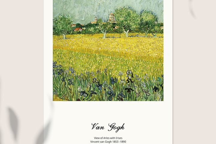 그림·사진 아이리스가 있는 아를의 풍경 빈센트 반 고흐 인기 명화 인테리어 그림 액자 아트 포스터 오늘의집 쇼핑