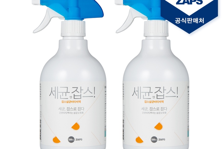 핸드·풋 세균엔잡스 뿌리는 살균소독제 살균비티씨액 500ml 2개 오늘의집 쇼핑