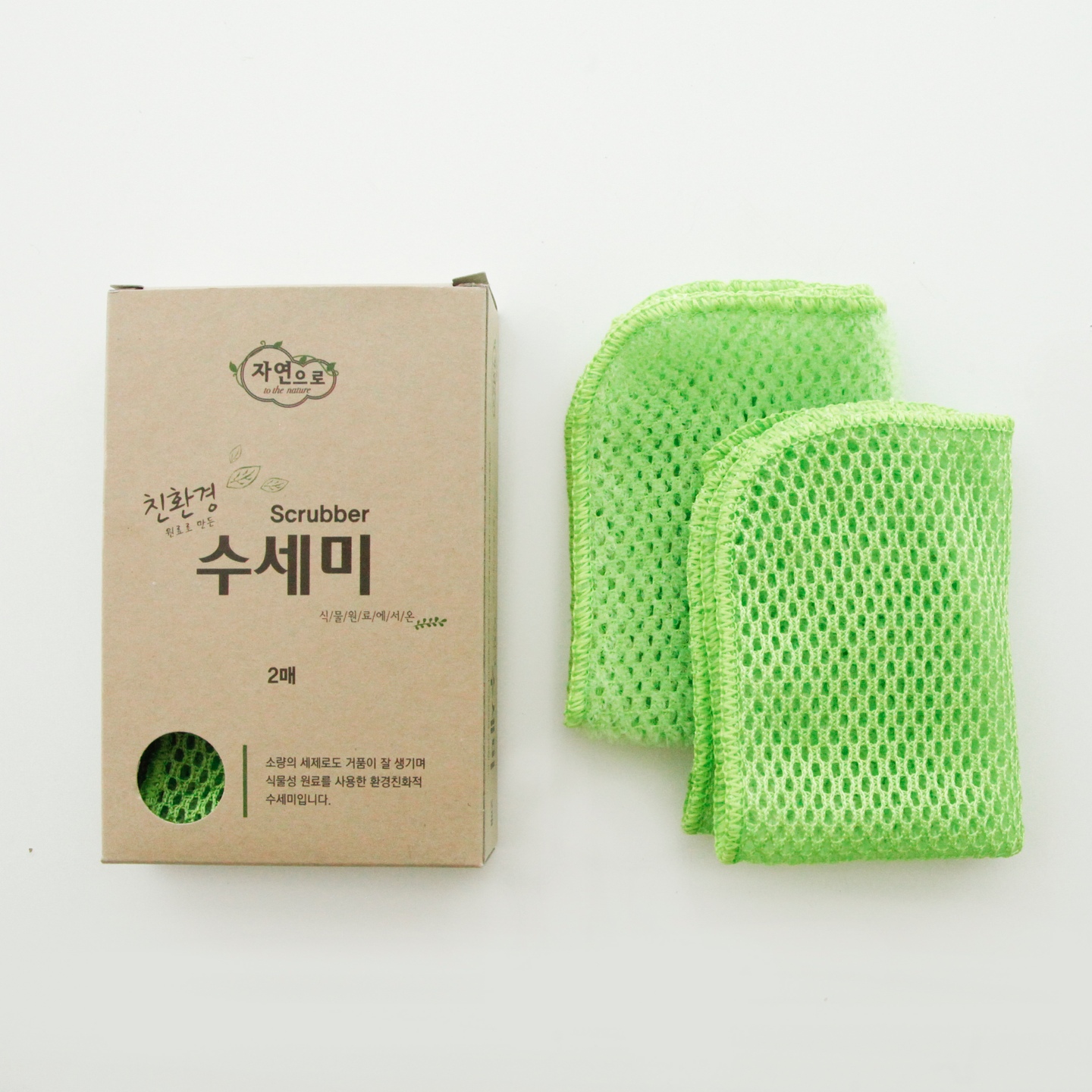 행주·수세미·솔 자연으로 친환경 수세미 오늘의집 쇼핑