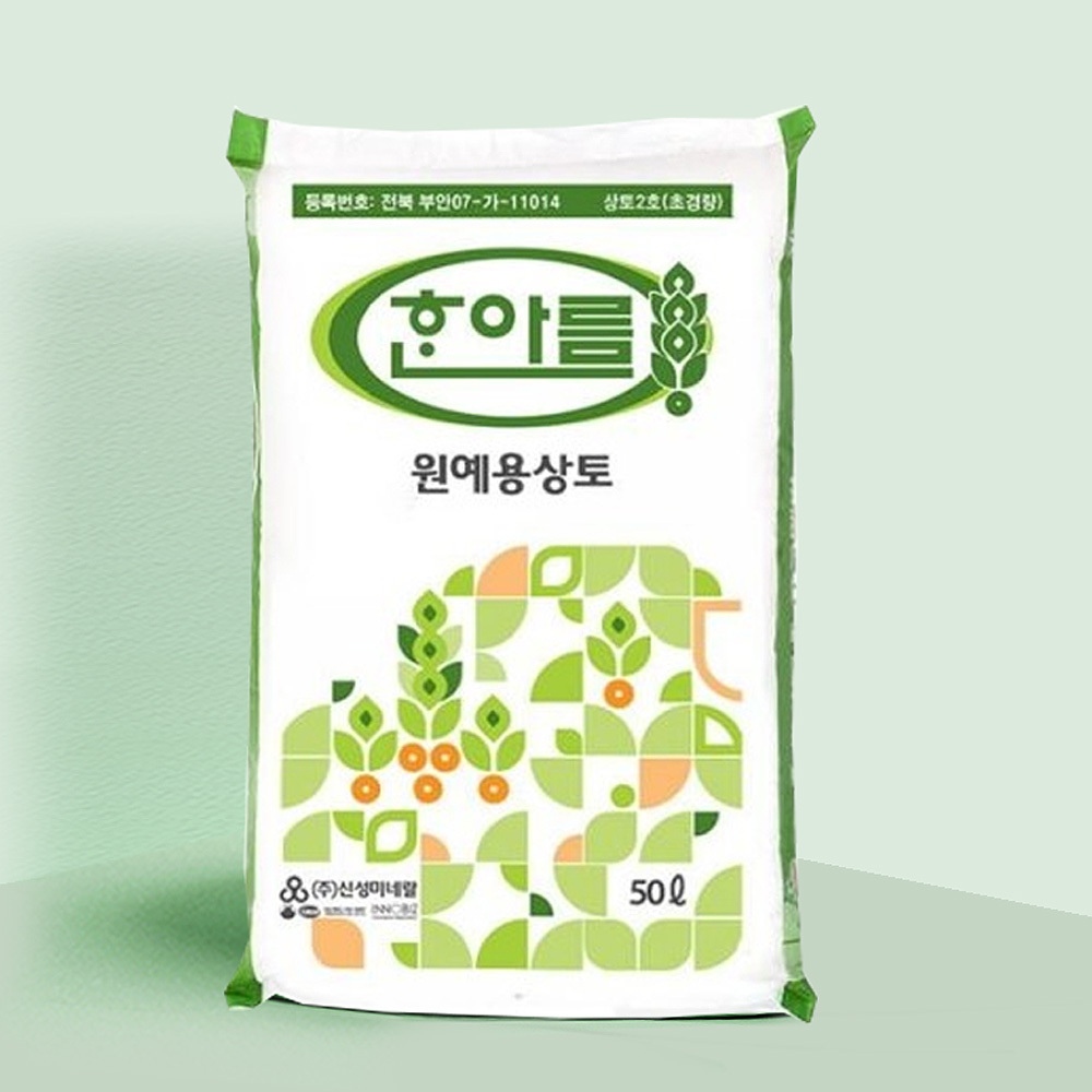 가드닝용품 한아름상토 50l 원예용 텃밭 퇴비 배양토 분갈이 흙 오늘의집 쇼핑